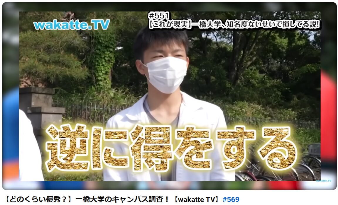 【タイムレス】篠塚大輝が合格有力と言われる理由は?家族構成や学歴も調査! | Family Note